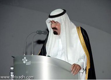 The Middle East Times - International